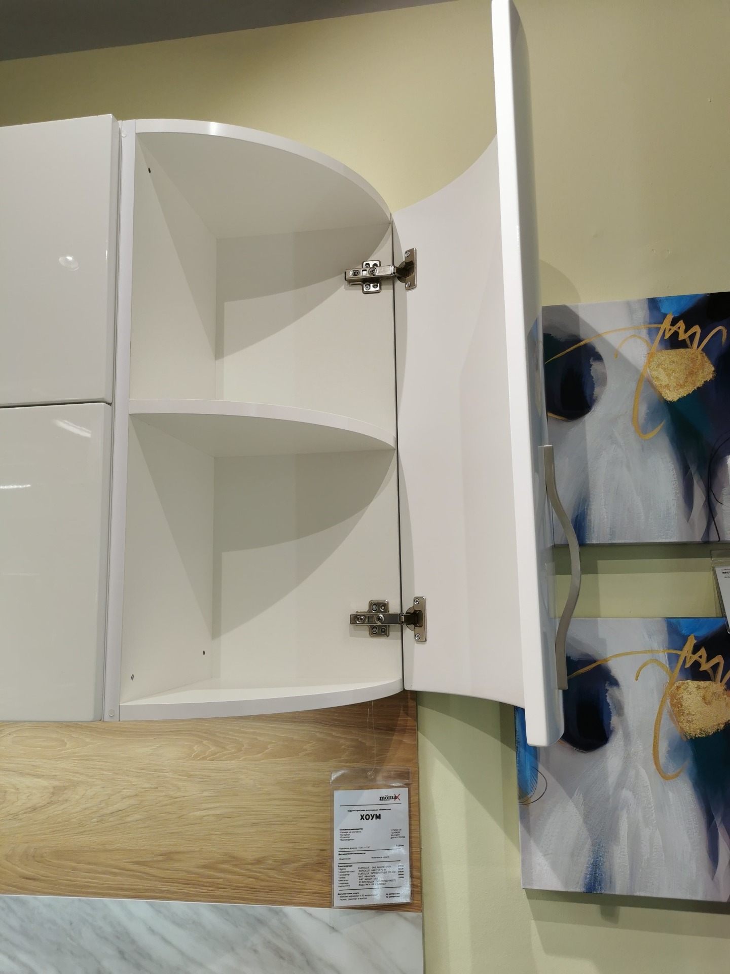 10 Hjem malt i Jotun Sans 1875