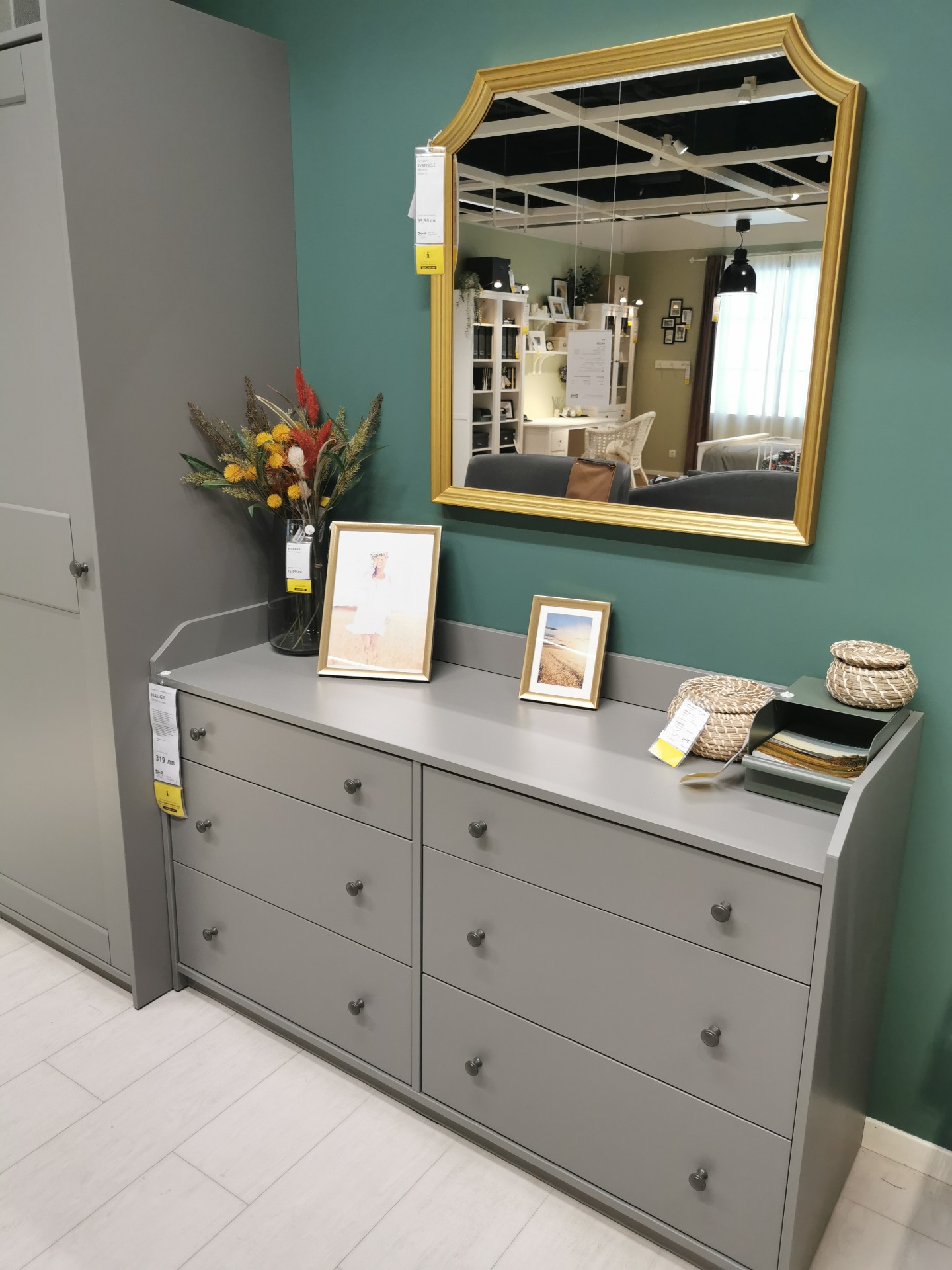 HAUGA serie fra IKEA