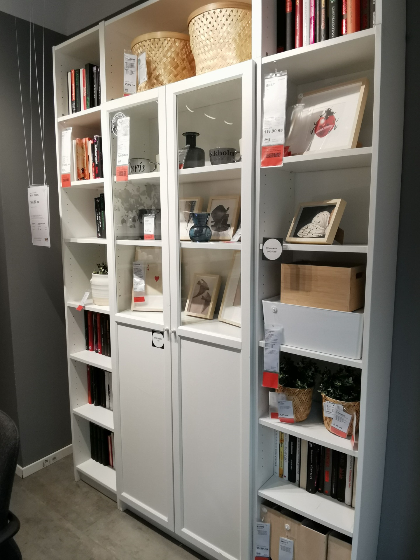 BILLY: En enkel og funksjonell bokhylle fra IKEA