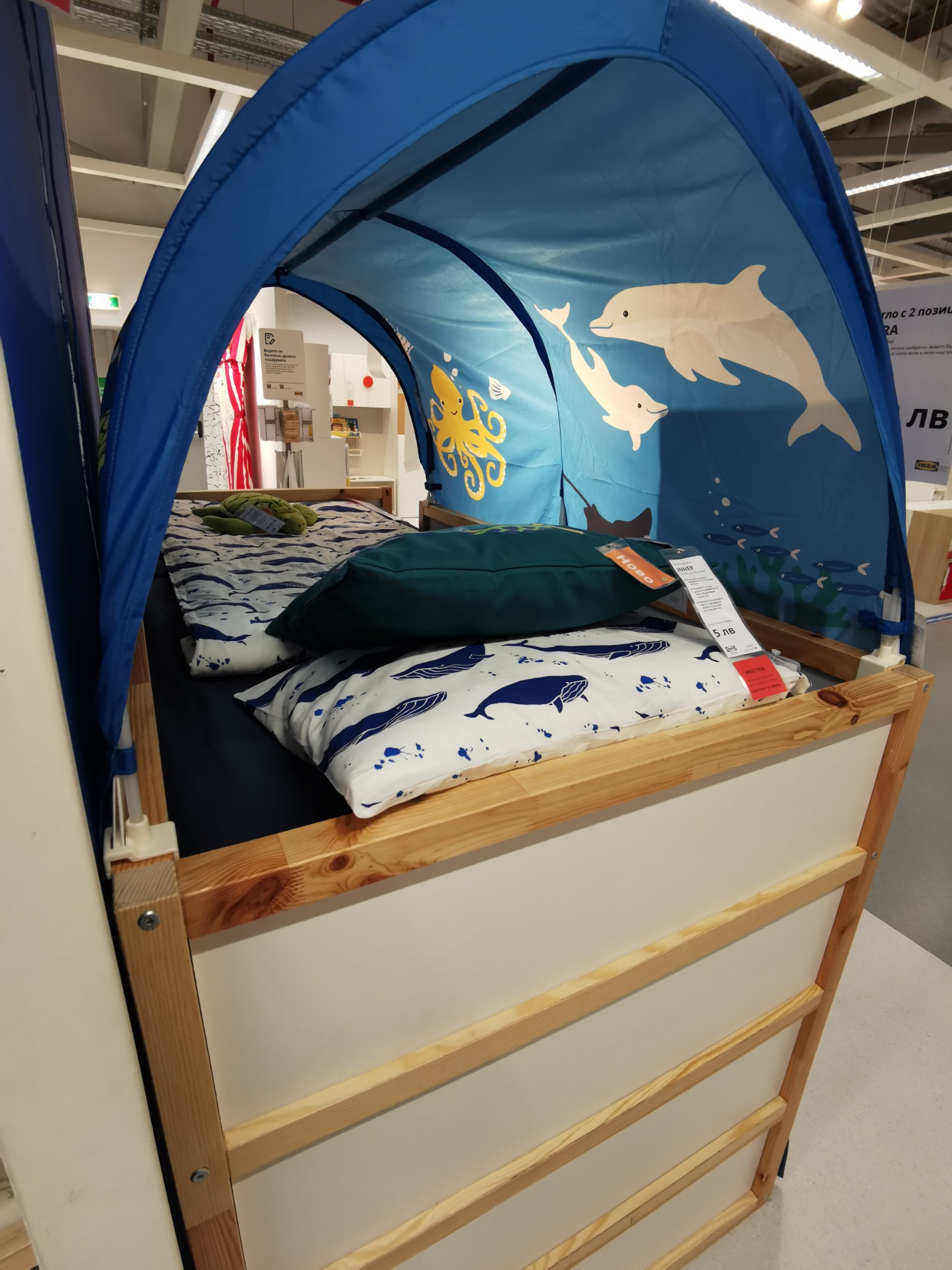 KURA seng med sjødyr-sengetelt