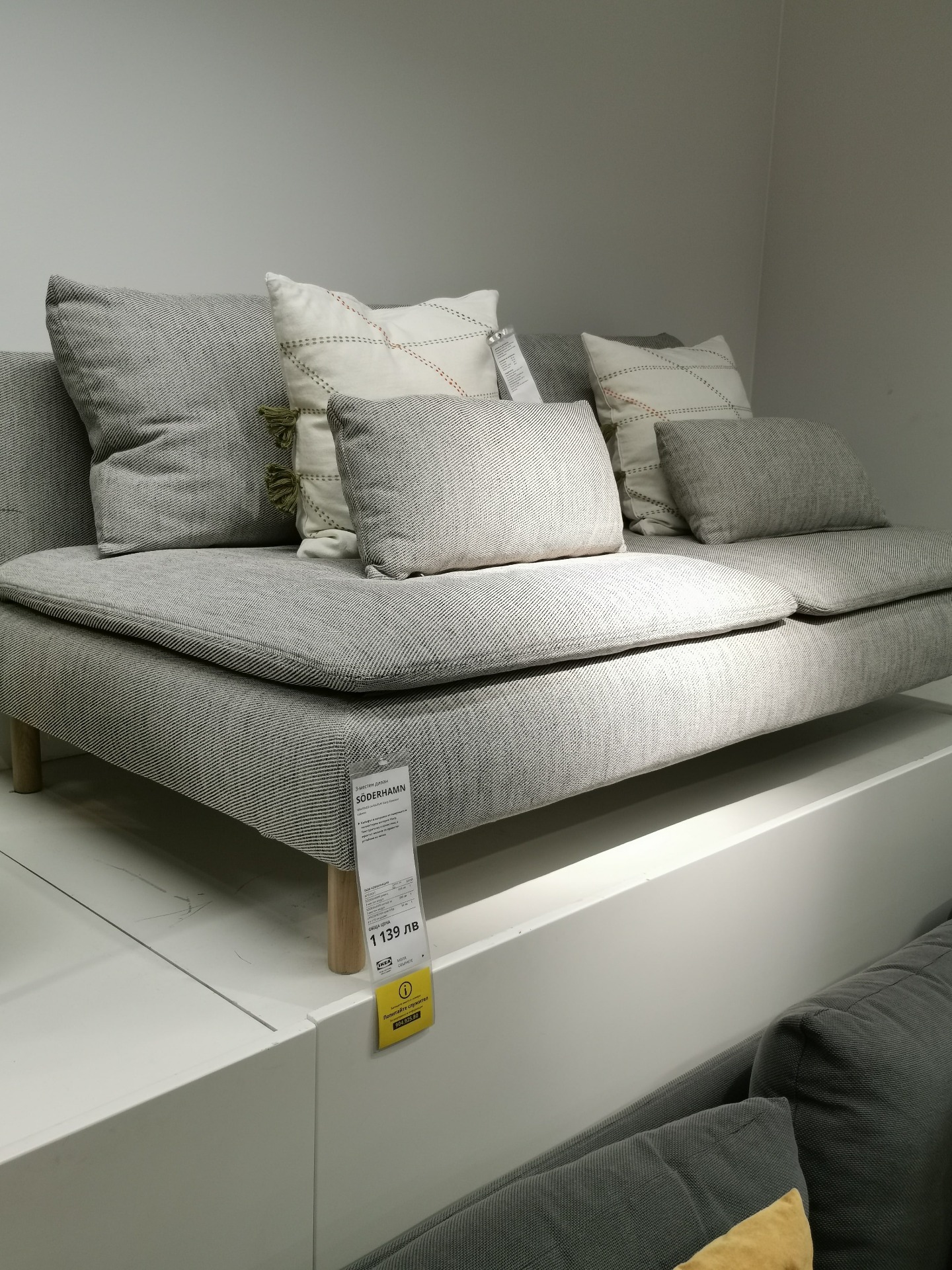 Söderhamn sofa: En allsidig og behagelig sofaserie fra IKEA