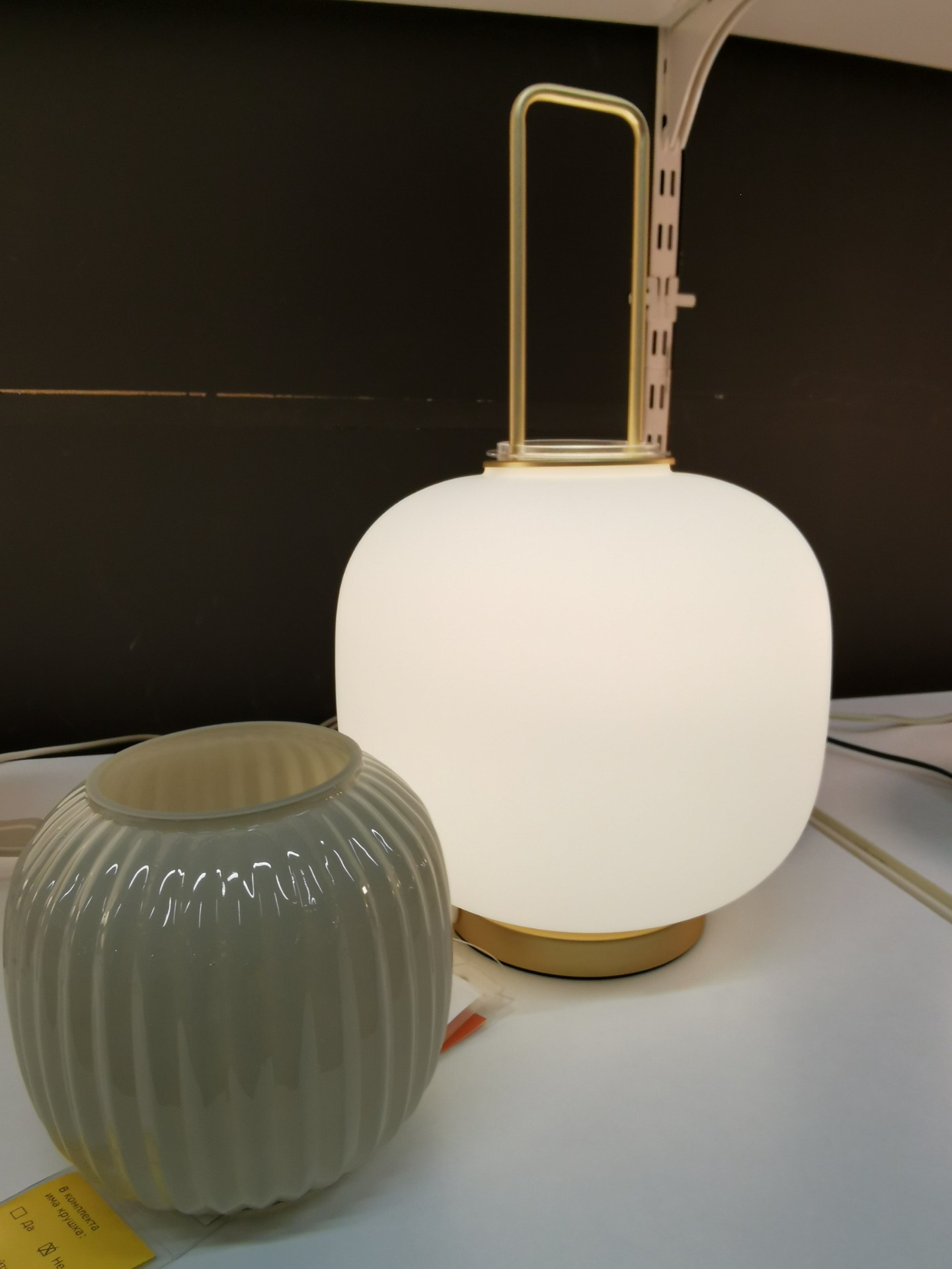 PILBLIXT lamper fra IKEA
