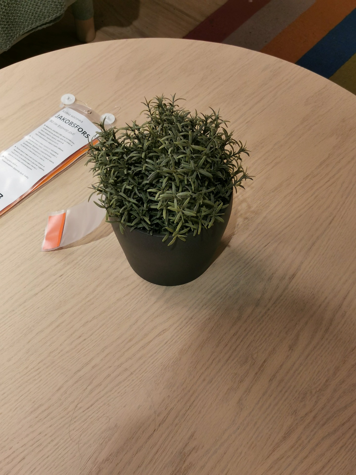 JAKOBSFORS bord og HALVED teppe fra IKEA