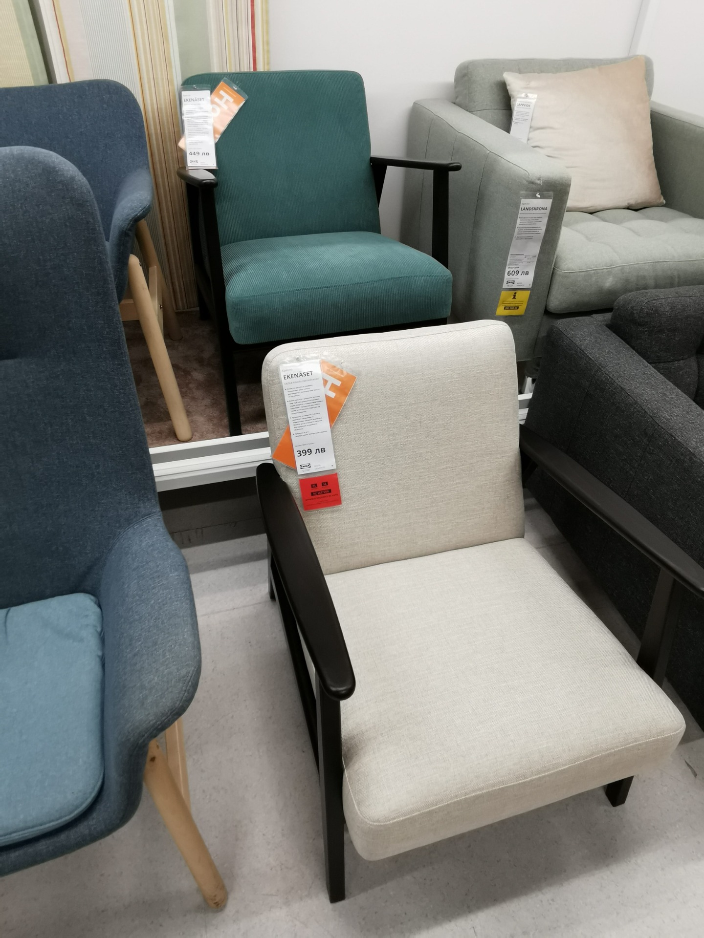 Nyt avslapning og stil med EKENÄSET møbler fra IKEA