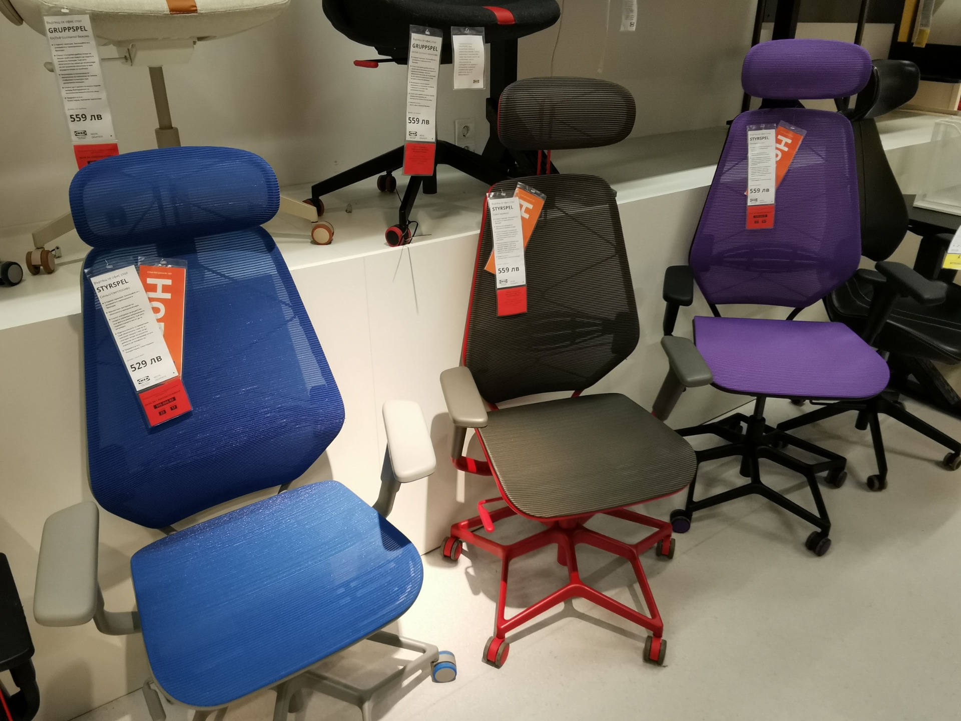 STYRSPEL gamingstol fra IKEA