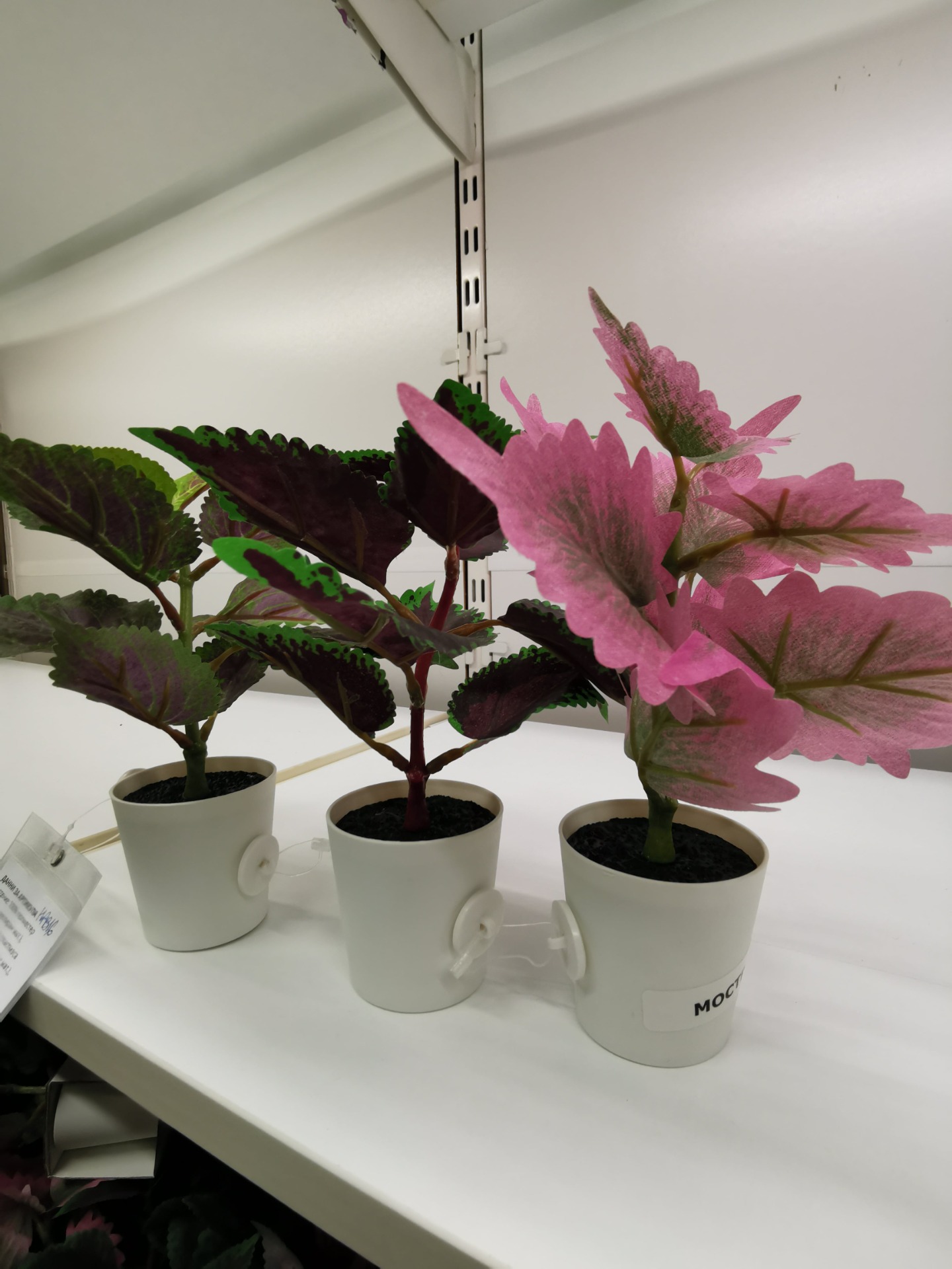 Kunstige planter og blomster fra IKEA