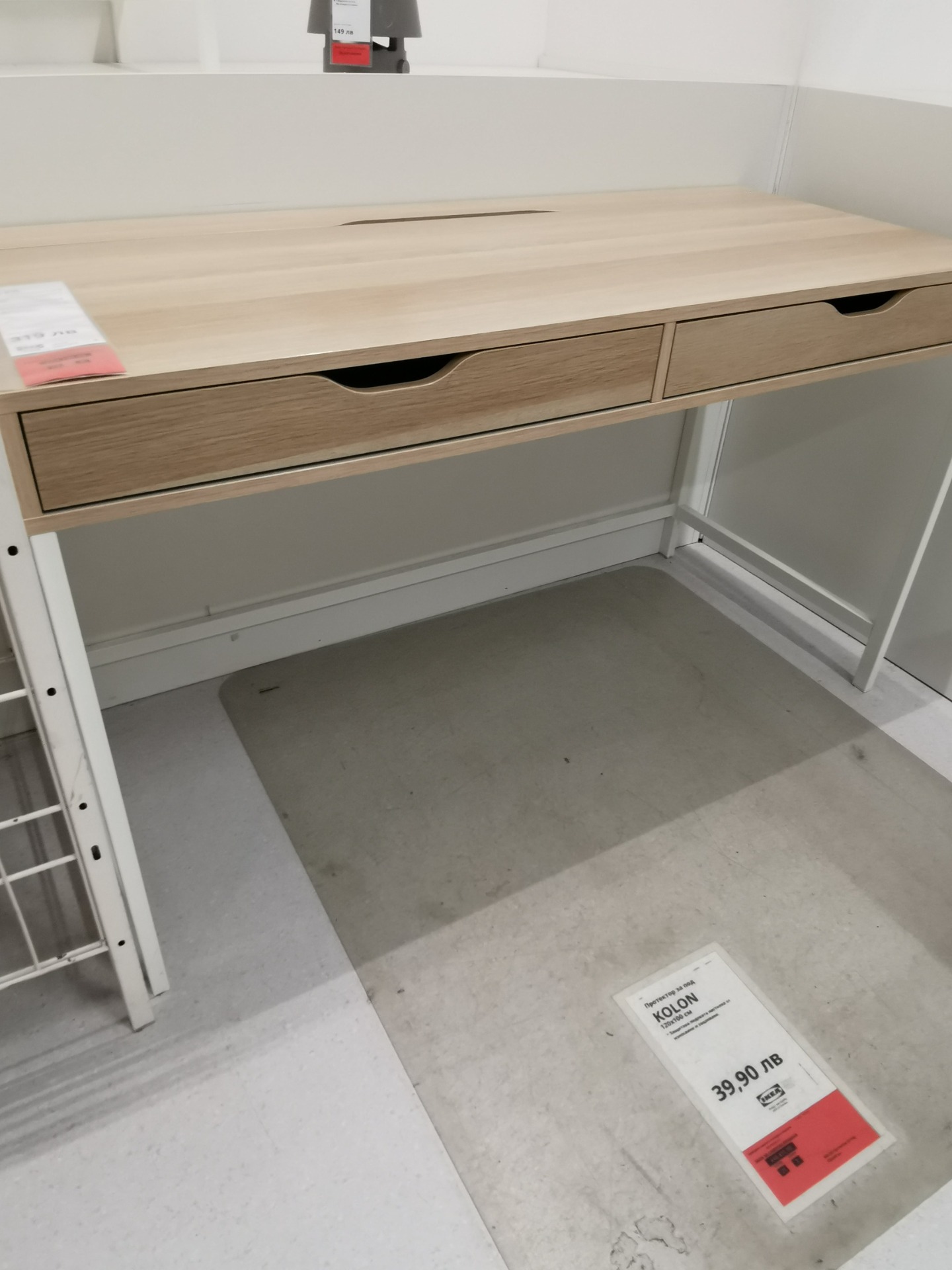 Skrivebord fra IKEA