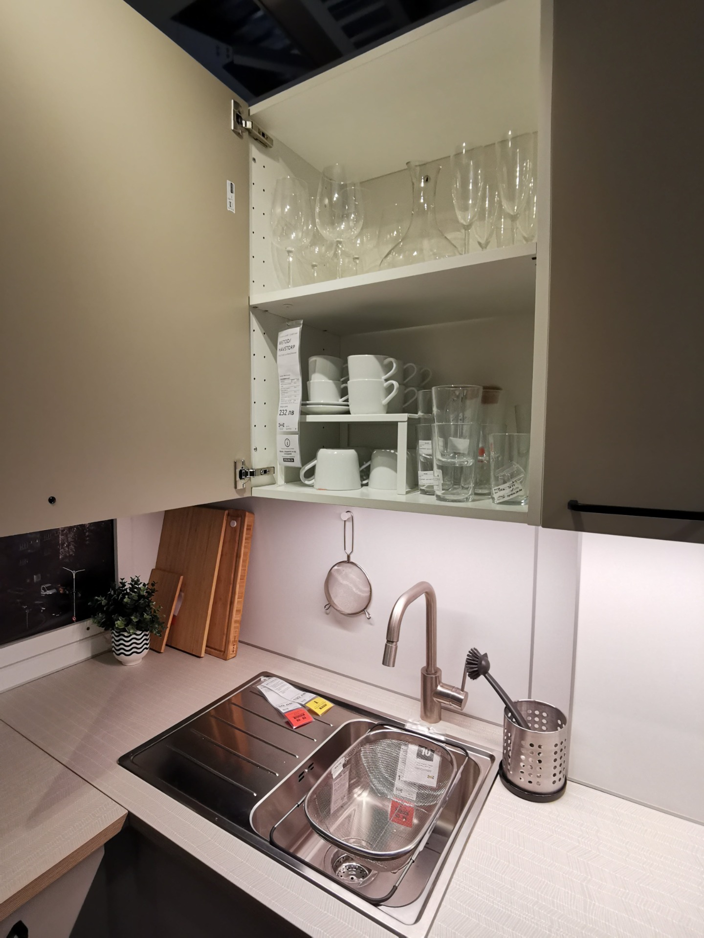 HAVSTORP Kjøkken fra IKEA